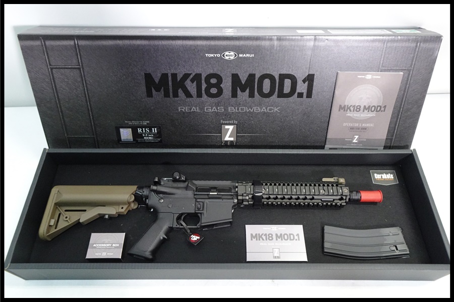 「東京マルイ Mk18 Mod.1 ガスブローバック」買取実績 - エアガン買取スペースブキヤ